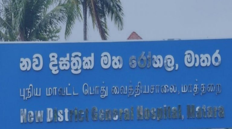 An Order From The Court To Conduct A DNA Test Of The Baby Who Died In ...